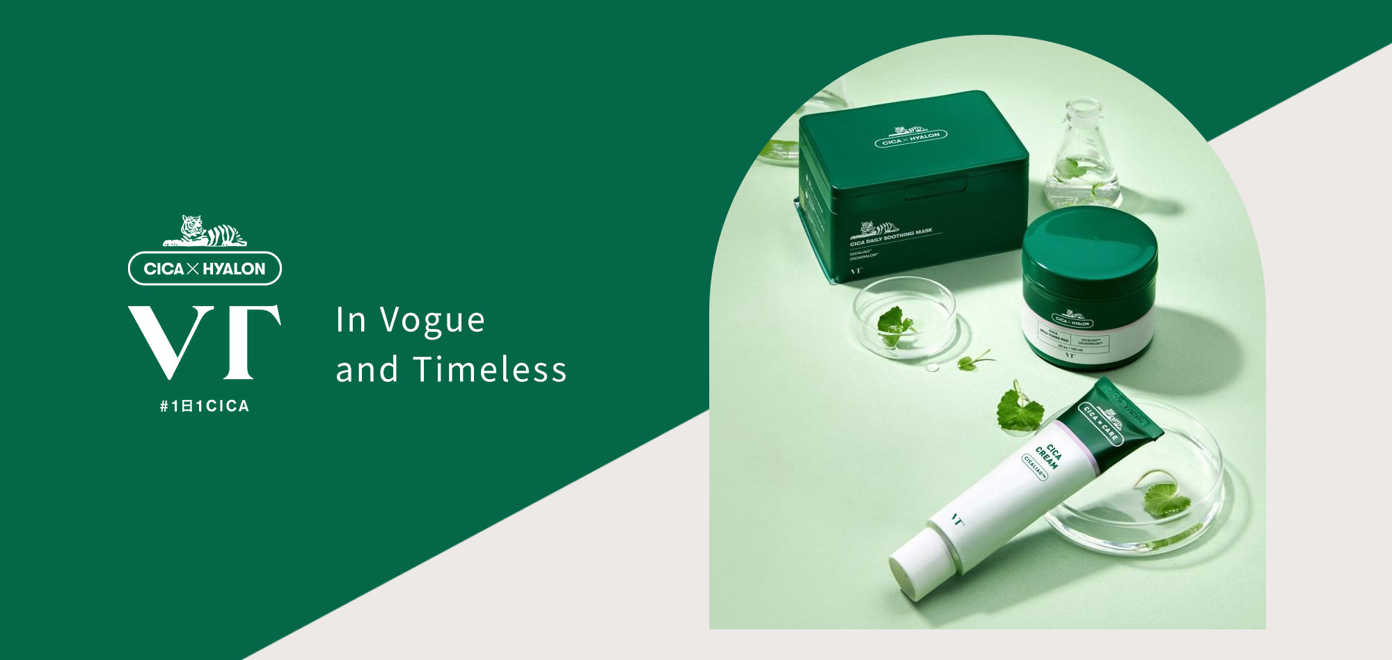 VT Cosmetics – Coréelle Japan 公式オンラインストア